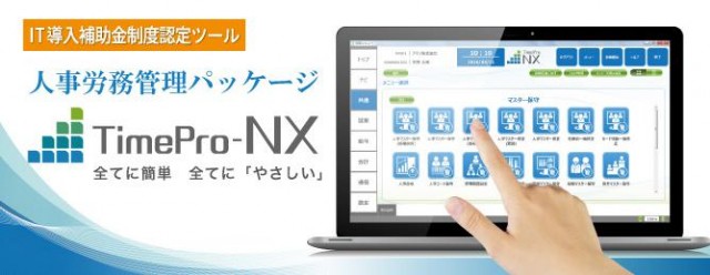 導入事例｜三重県で複合機・コピー機のことなら、四日市事務機センター